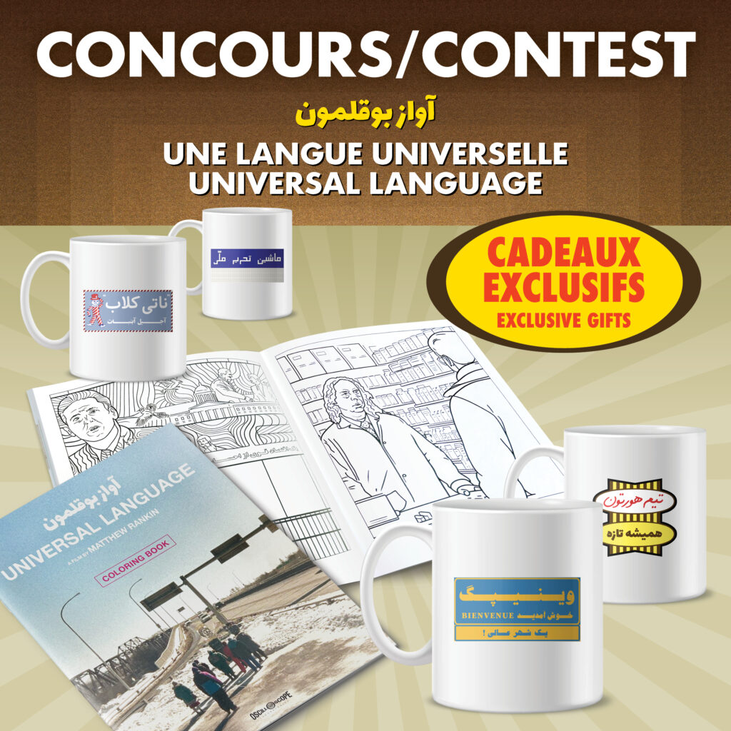 UNE LANGUE UNIVERSELLE - Concours CADEAUX EXCLUSIFS